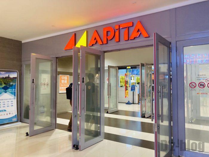 久しぶりのAPITA弁当！～私なんか憑いてるんかな。～ | スタッフMの上海旅ブログ